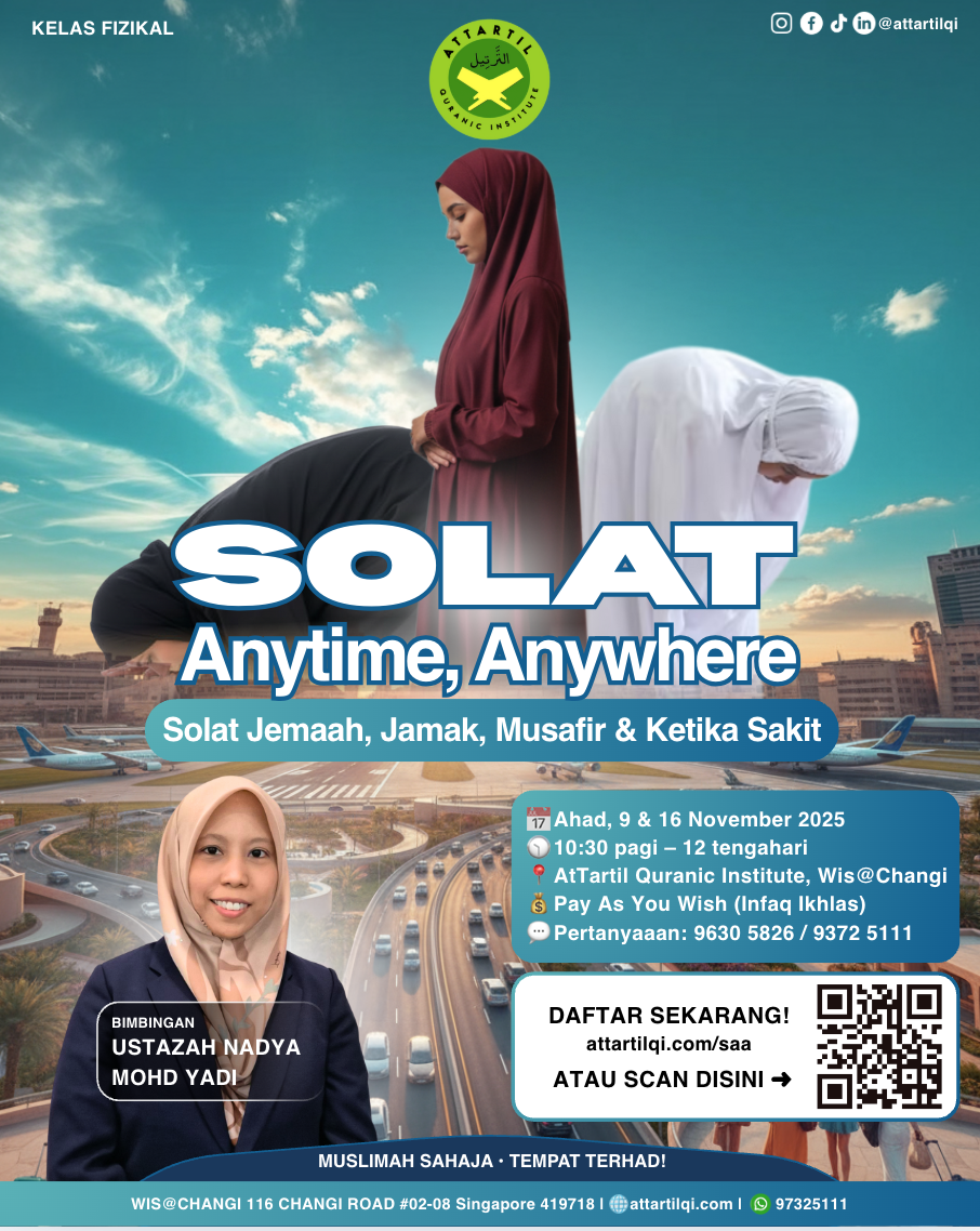 Solat Anytime Anywhere | AtTartil Quranic Institute