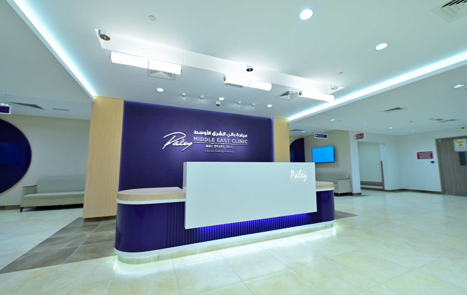 Paley Middle East in Abu Dhabi - Limb Lengthening & Deformity Correction