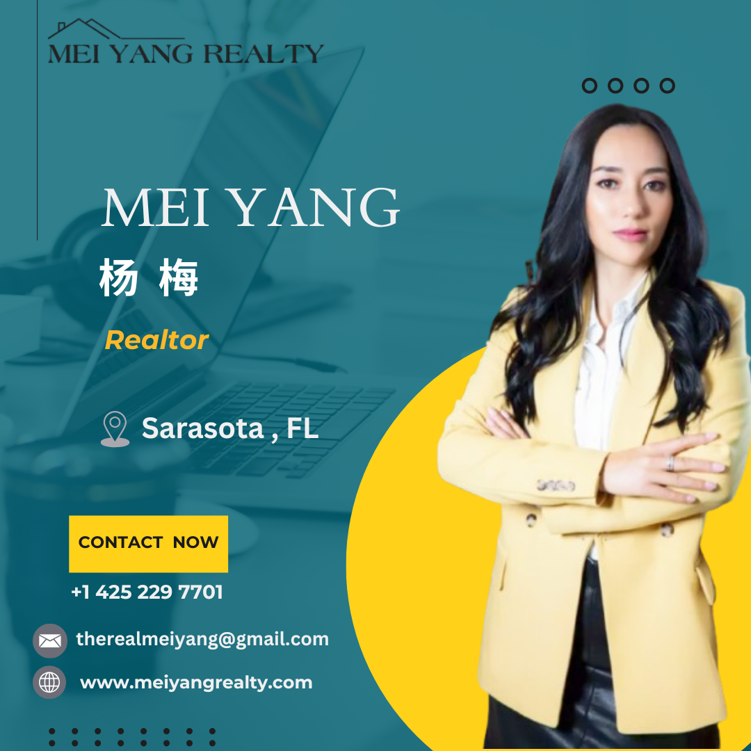 Mei Yang