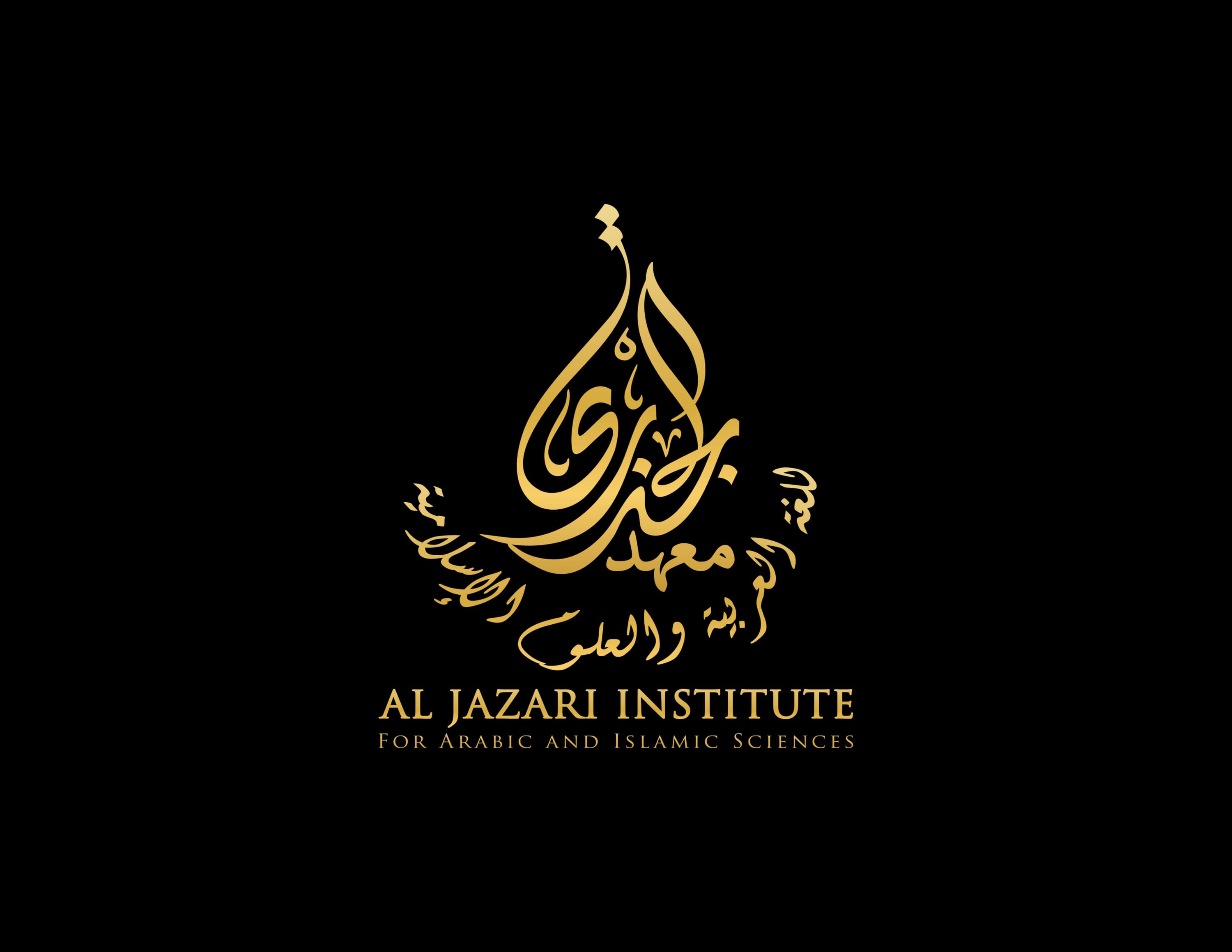 AL-JAZARI INSTITUTE FOR ARABIC & ISLAMIC SCIENCES