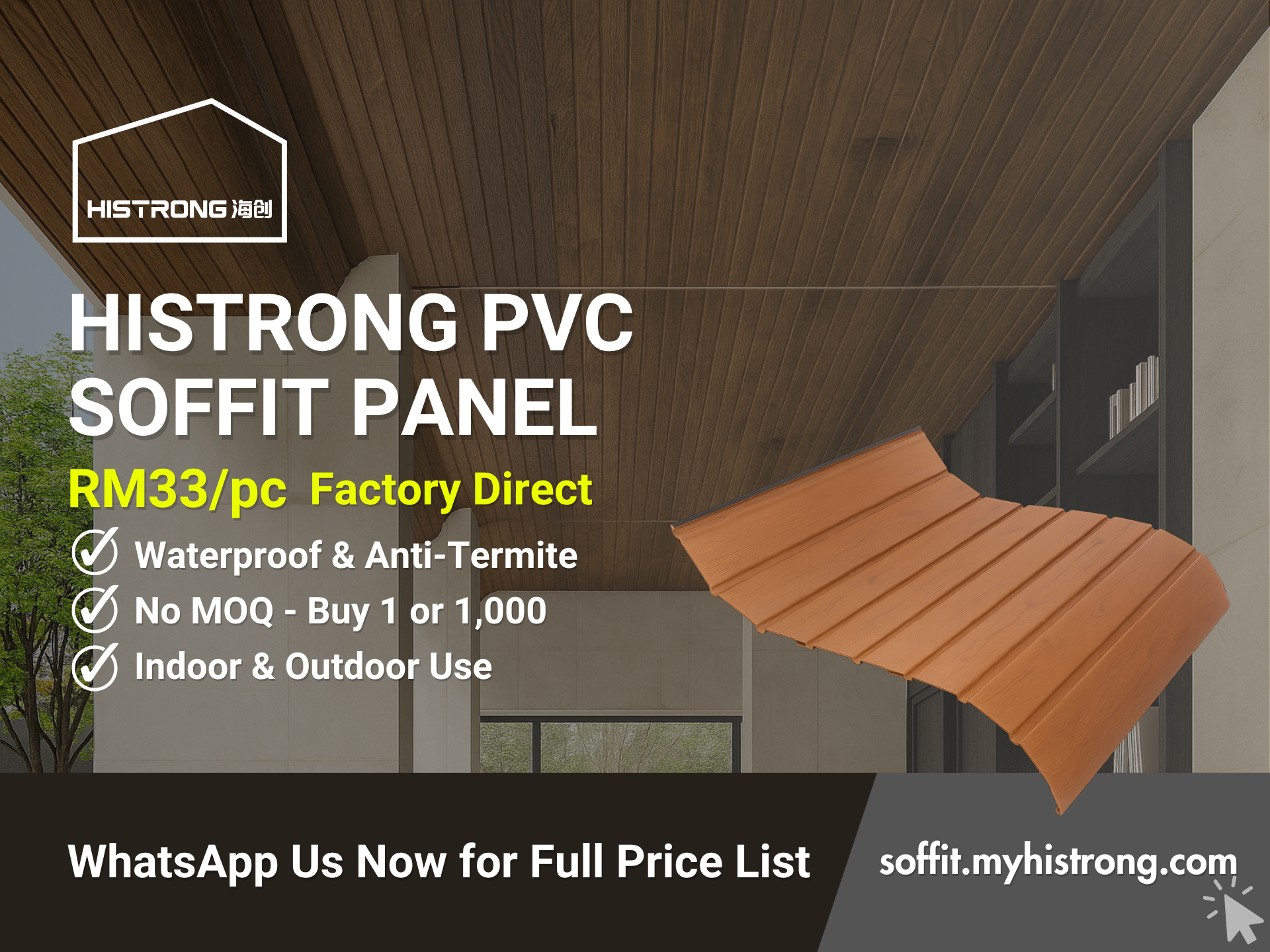 HISTRONG PVC Soffit Panels Material Calculator