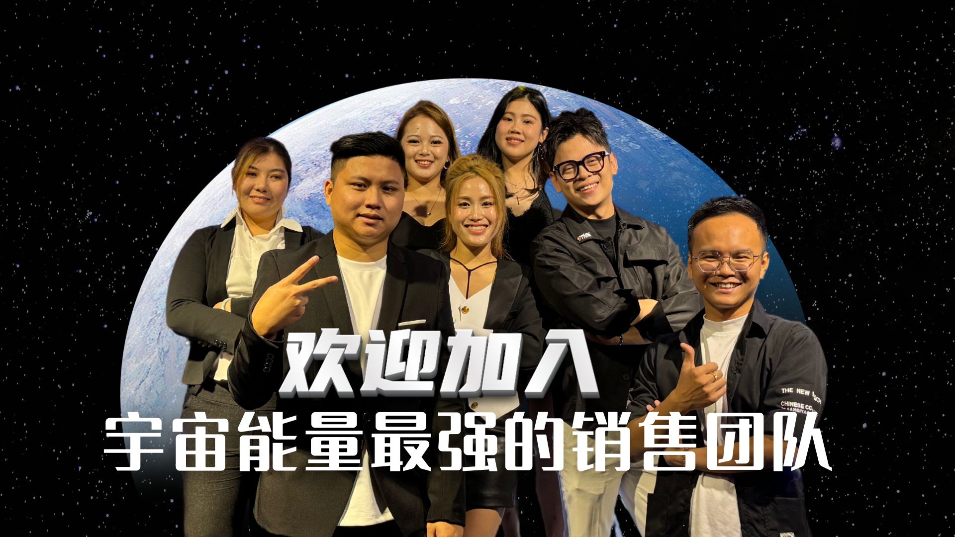 Join Ivy Goh DSecret Team | 宇宙能量最强的销售团队