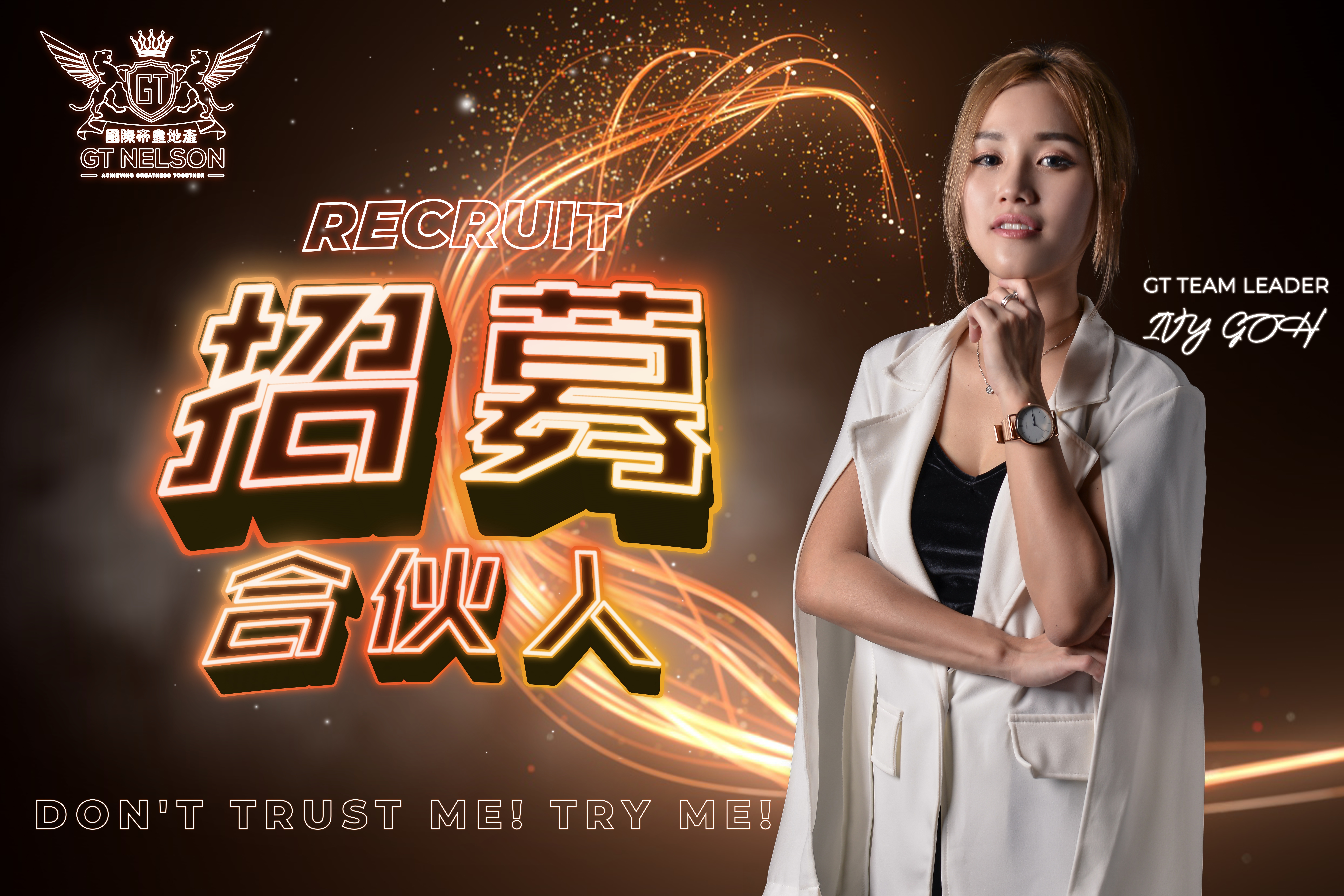 Ivy Goh 聘请房地产中介