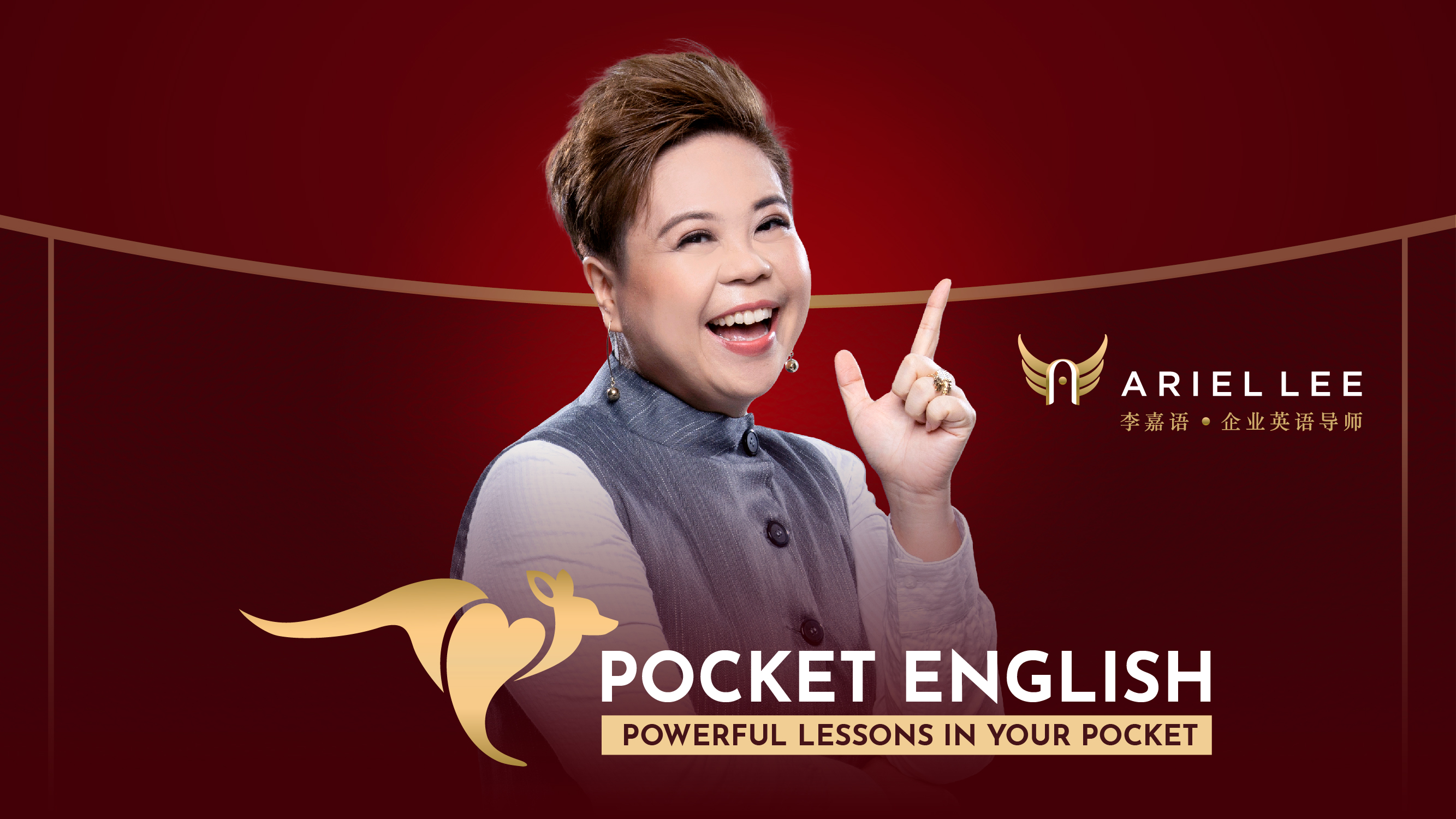 Pocket English | Powerful Lessons In Your Pocket
