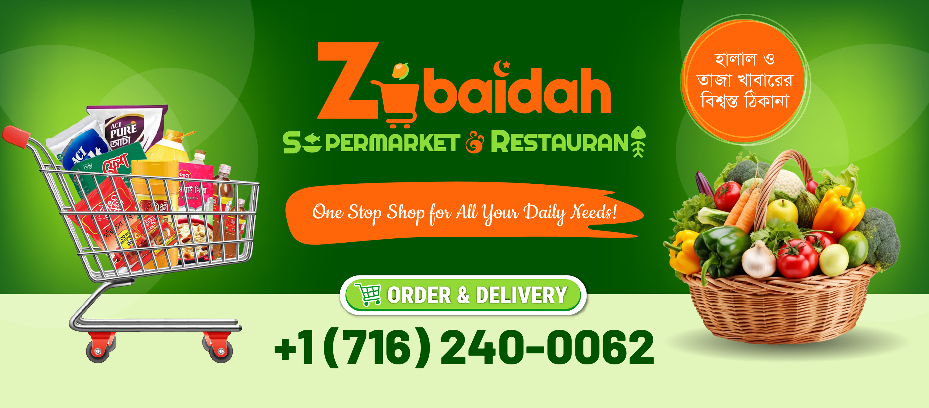 Zubaidah Supermarket & Restaurant - Trusted Supermarket in Buffalo, NY
