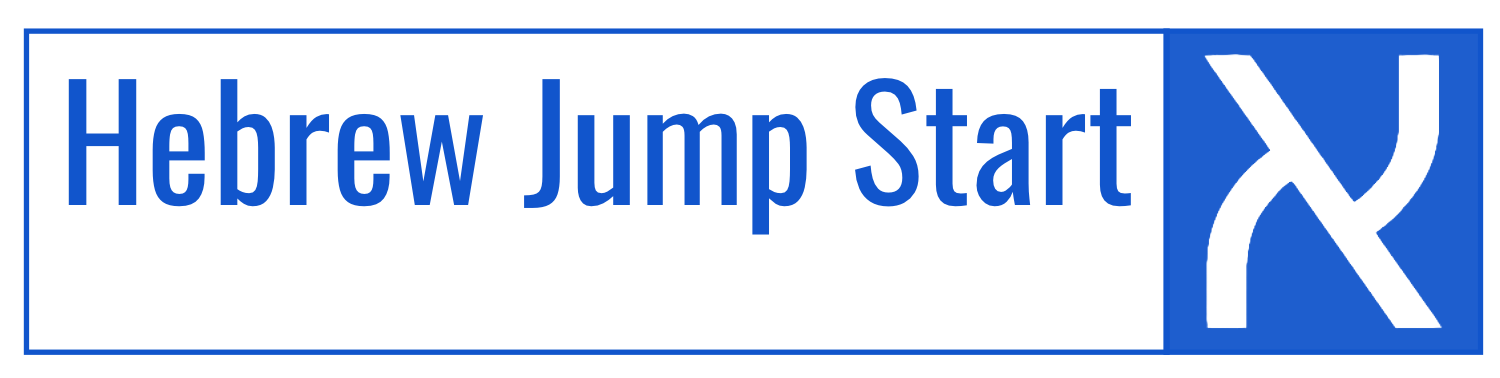 Learn Hebrew Free: Best Online Hebrew Language Classes & Courses