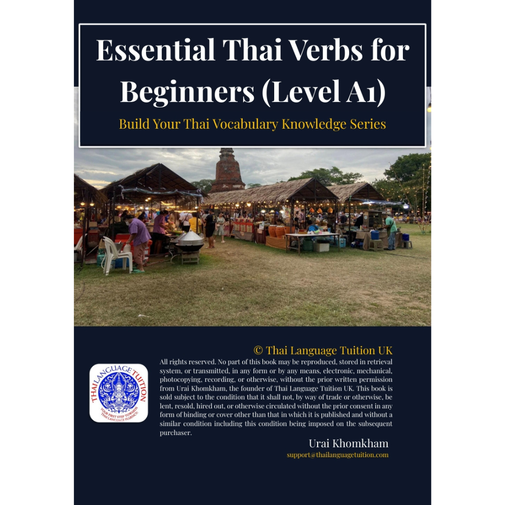Essential Thai Verbs for Beginners (Level A1)