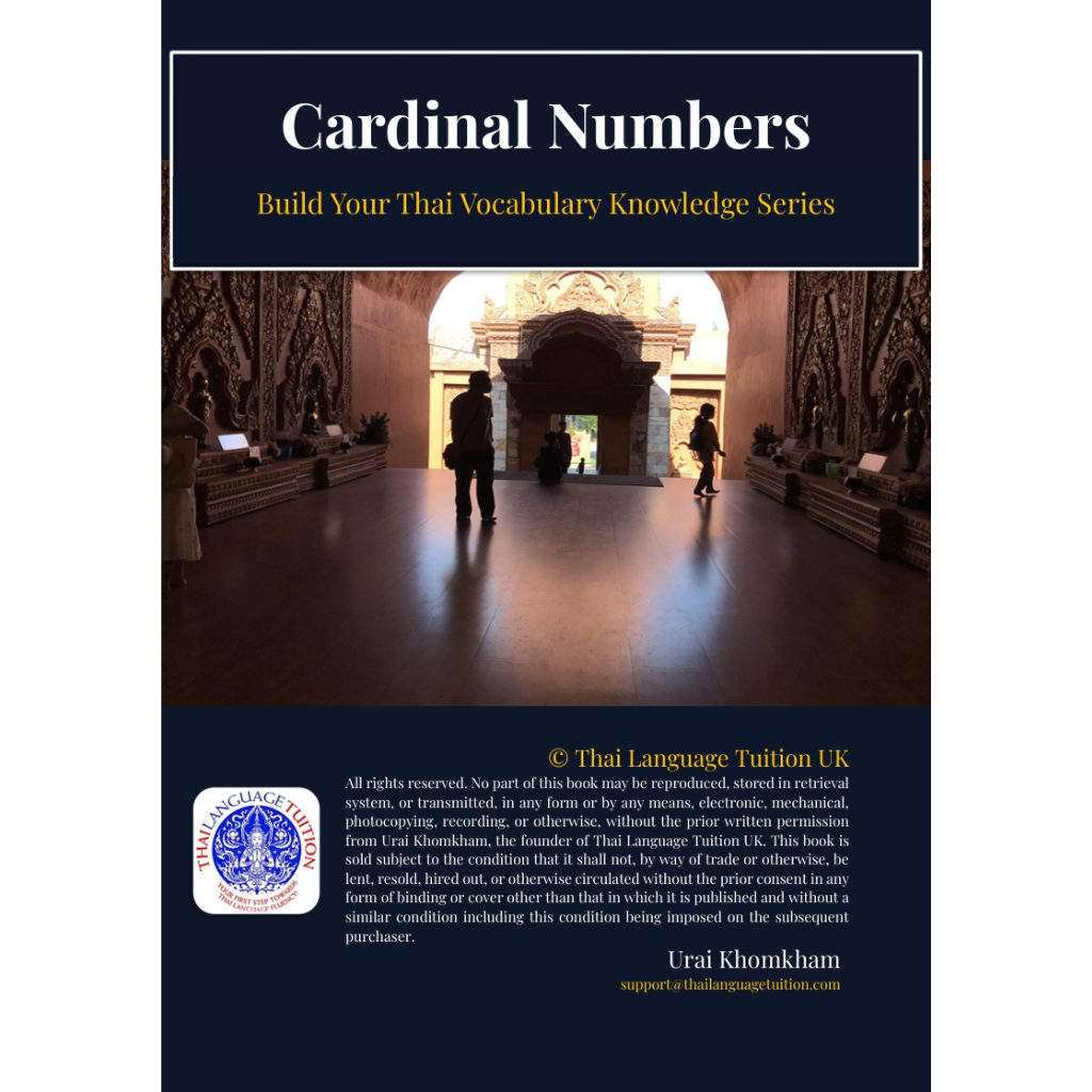 Cardinal Numbers in Thai
