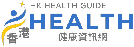 香港健康資訊網 - 提供全面健康資訊及專業建議