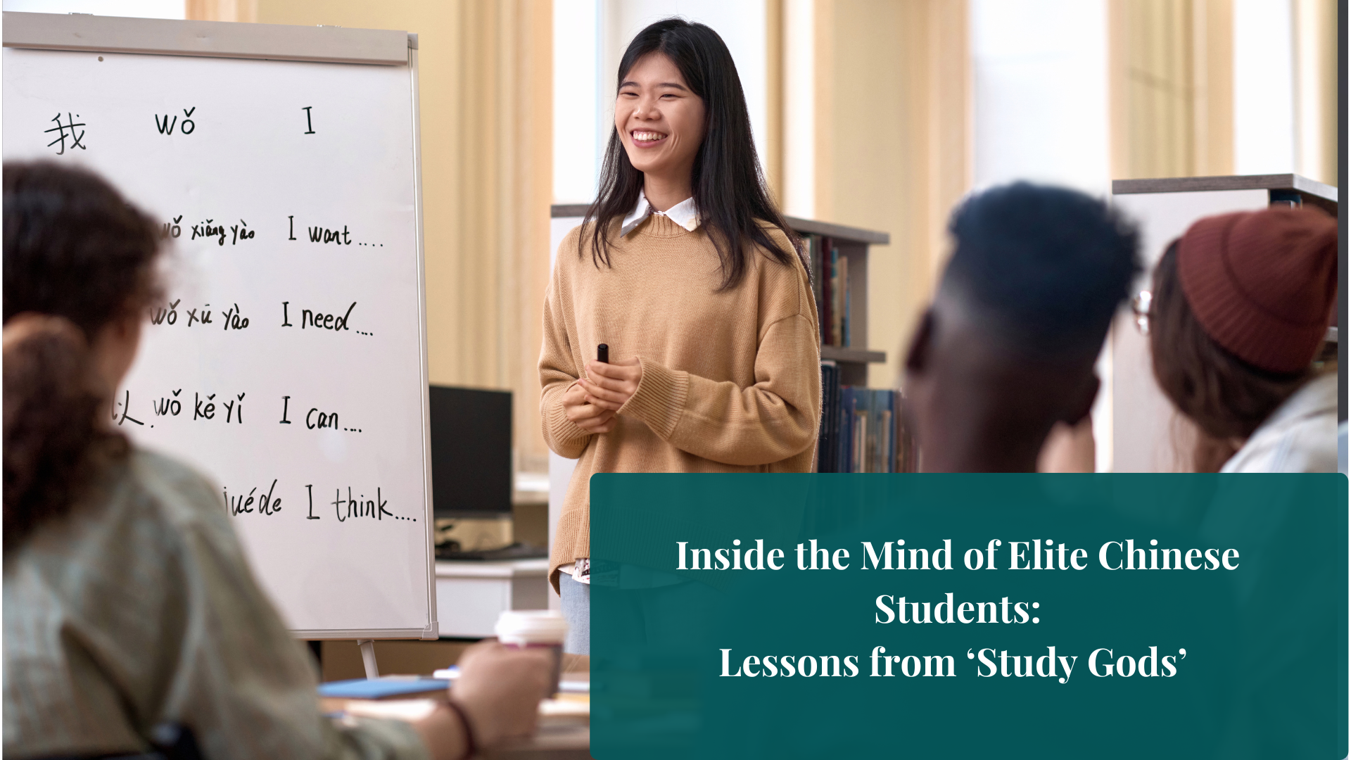 Inside the Minds of Elite Chinese Students: Lessons from Study Gods