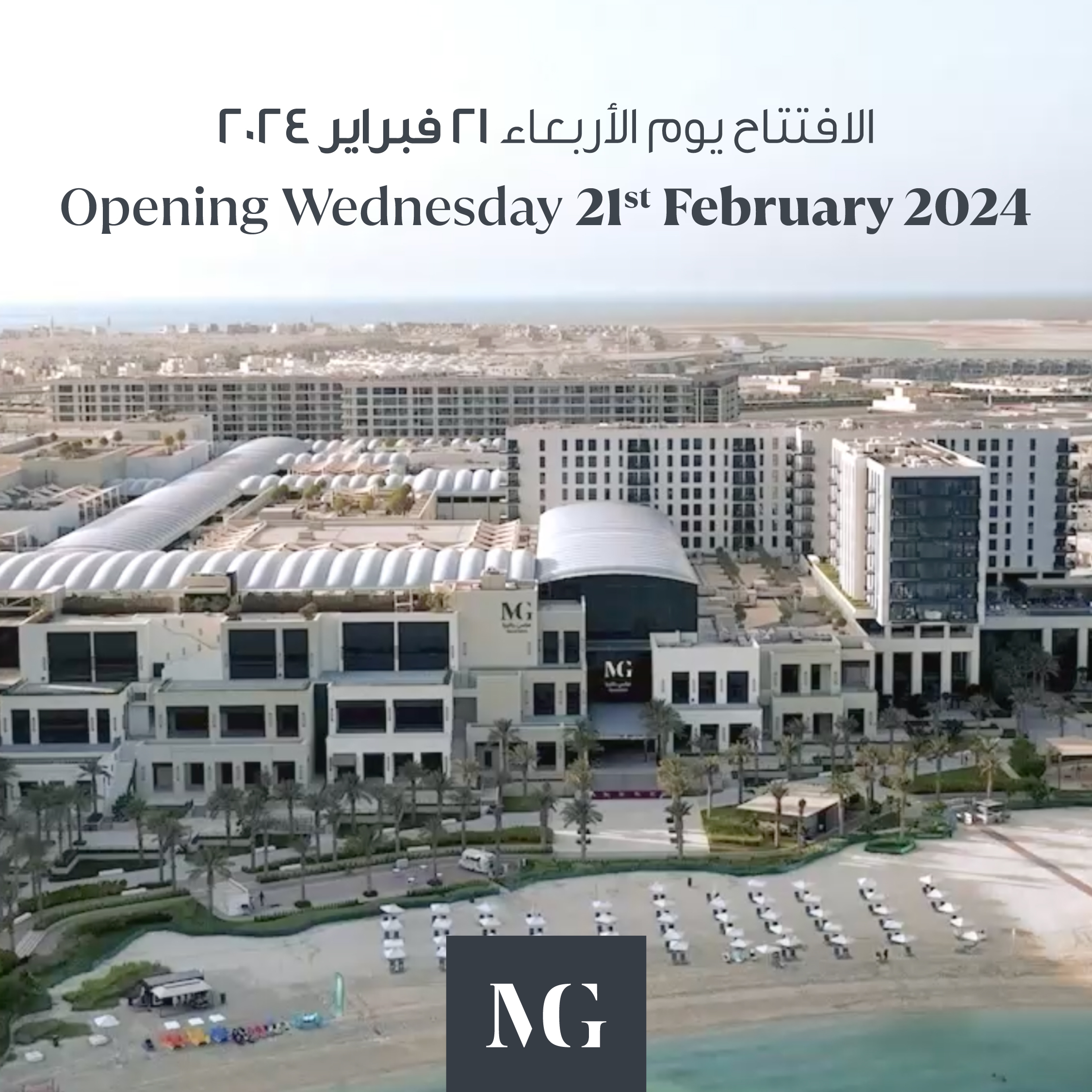 Marassi Galleria Opening 21st February 2024