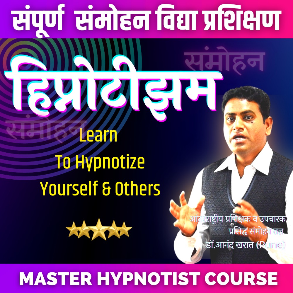 Master Hypnosis Course
