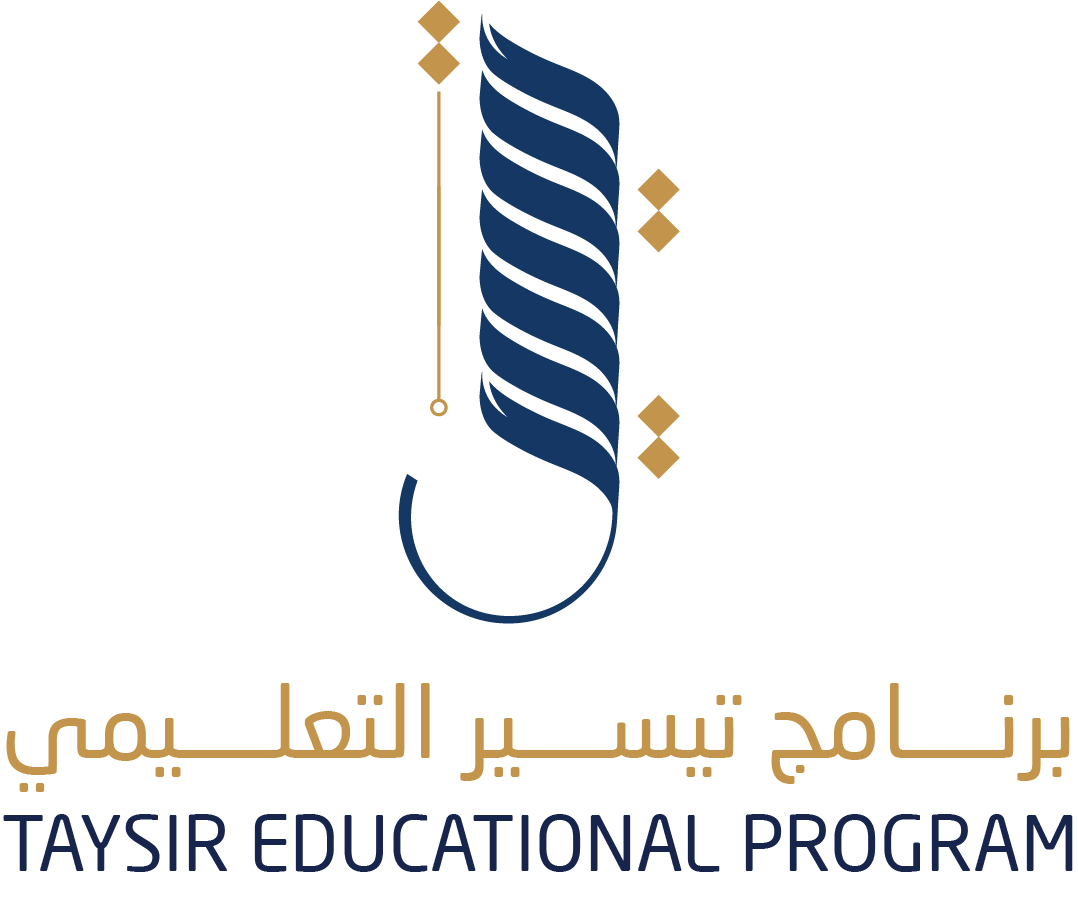 Taysir Educational Program – Online Islamic Learning