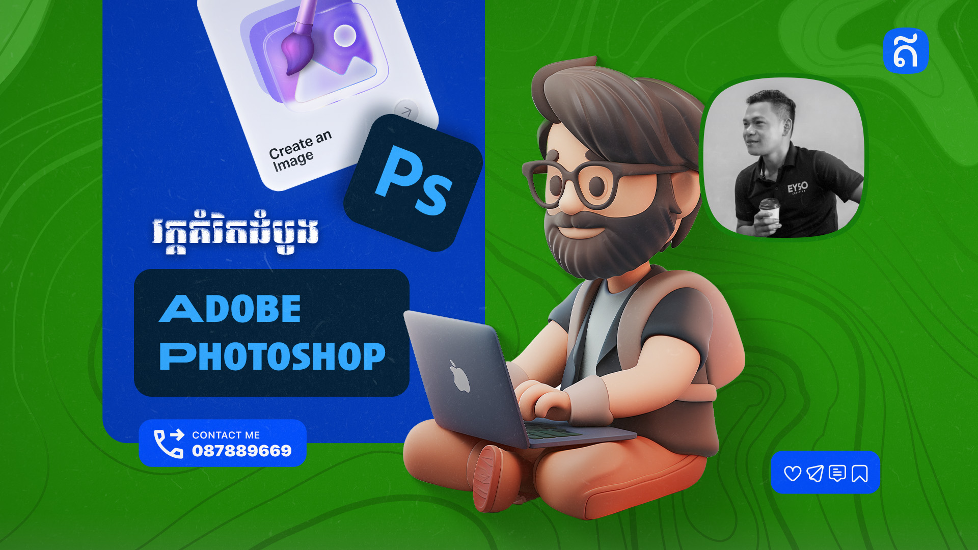 PHOTOSHOP BASIC